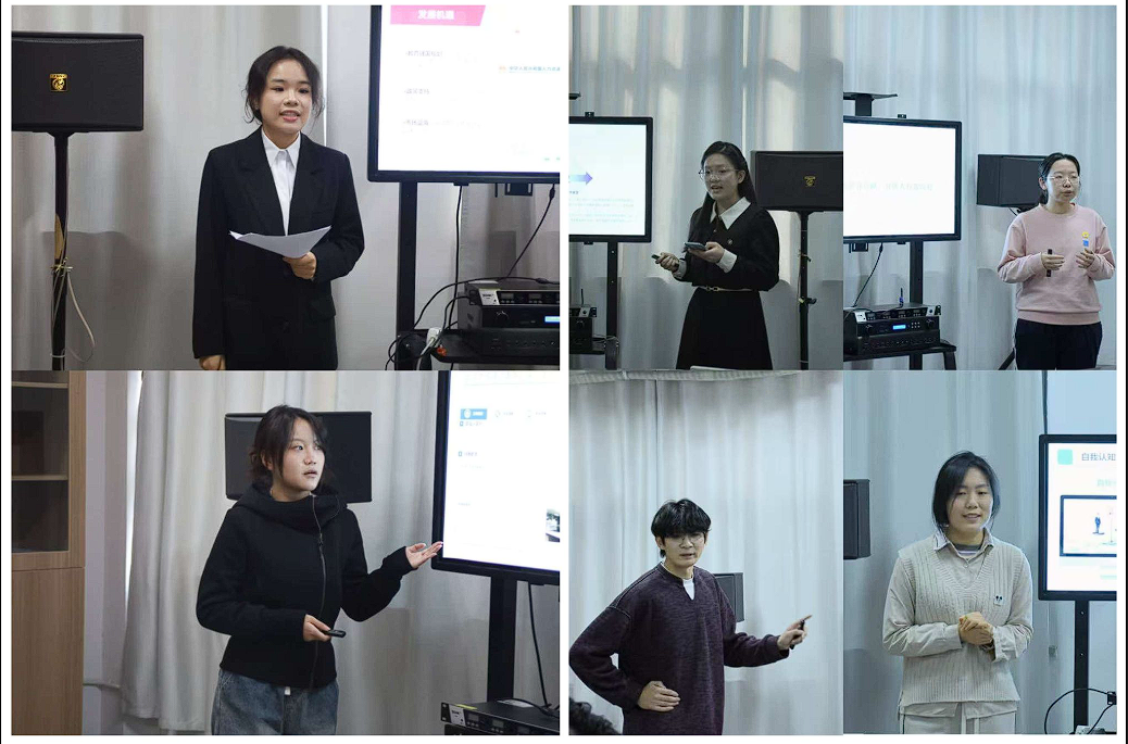 公管学院举办第三届全国大学生职业规划大赛院级选拔赛