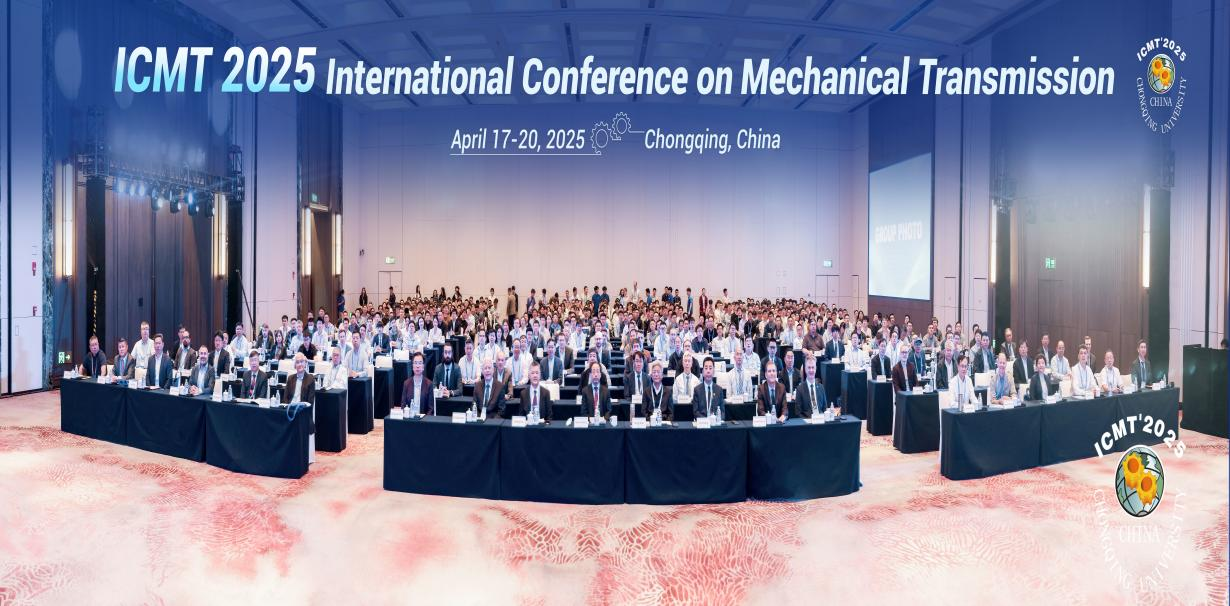 安徽建筑大学工程机械智能制造重点实验室师生参加ICMT2025国际学术会议