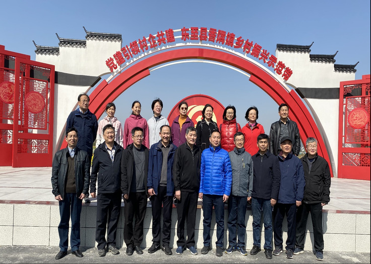 九三学社安徽建筑大学基层委赴东至县开展乡村振兴调研活动