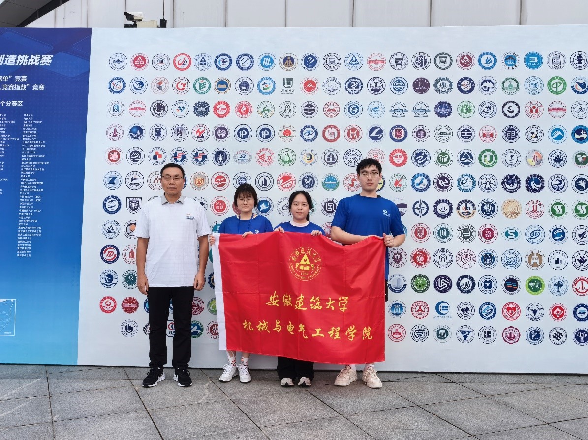 机电学院学子荣获第十八届“西门子杯”中国智能制造 挑战赛全国总决赛一等奖